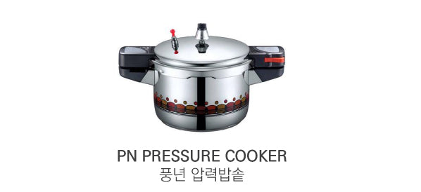 PN Kitchenware_풍년 키친웨어 – CUCKOO CANADA