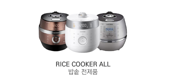 All Rice Cookers – CUCKOO CANADA